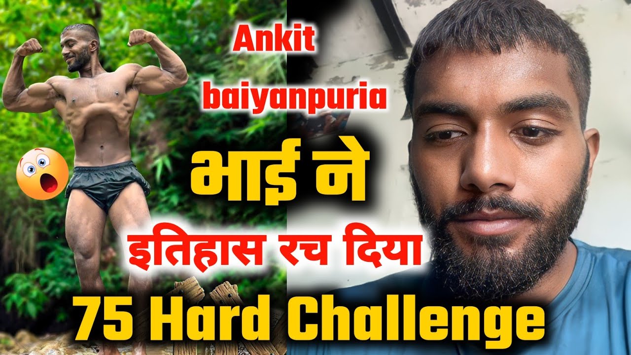 Ankit Baiyanpuria Viral 75 Hard Challenge 😱 60 Din Me 4 million ...