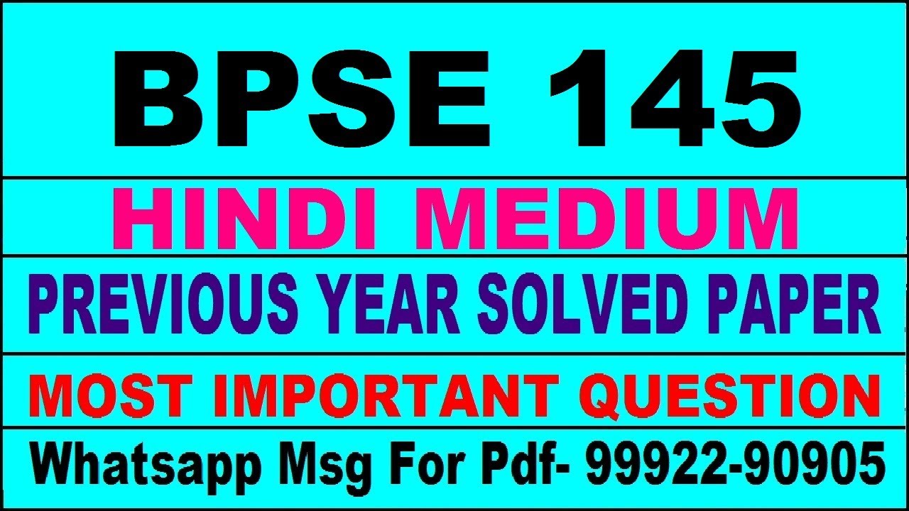 bpse 145 previous year solve paper | bpse 145 important questions ...