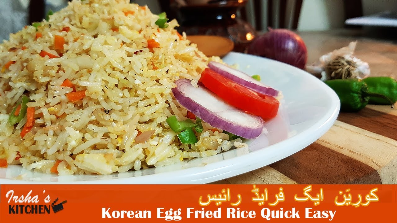 Korean Egg Fried Rice - YouTube