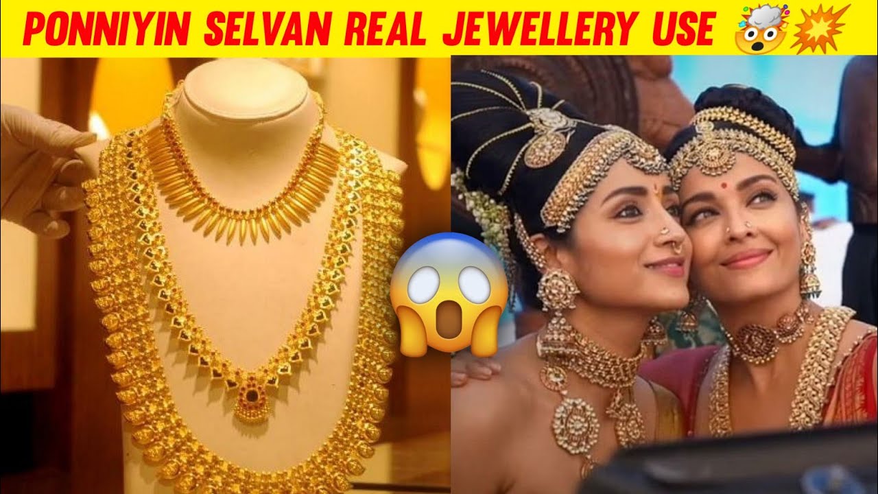 குந்தவை அழகு😝 || ponniyin Selvan jewellery really🤯💥||#shorts #itt # ...