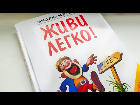 Обзор книги \