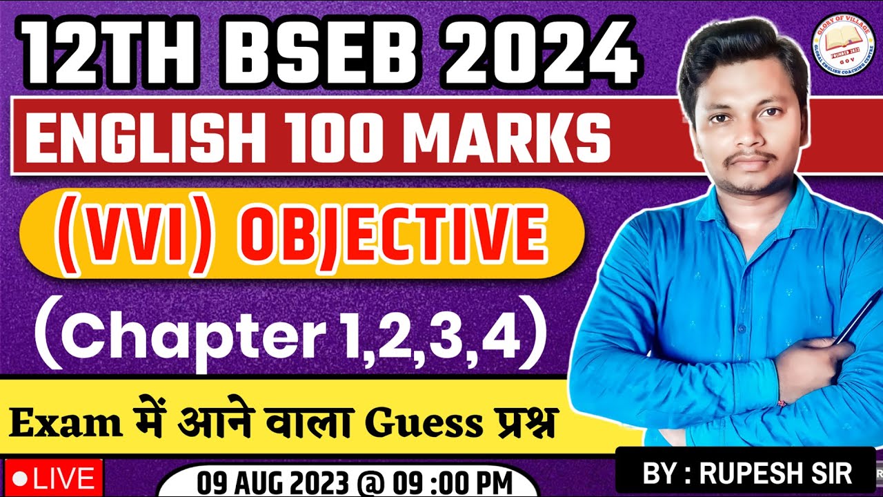 Class 12 English Objective Question 2024 Bihar Board | 12th English ...