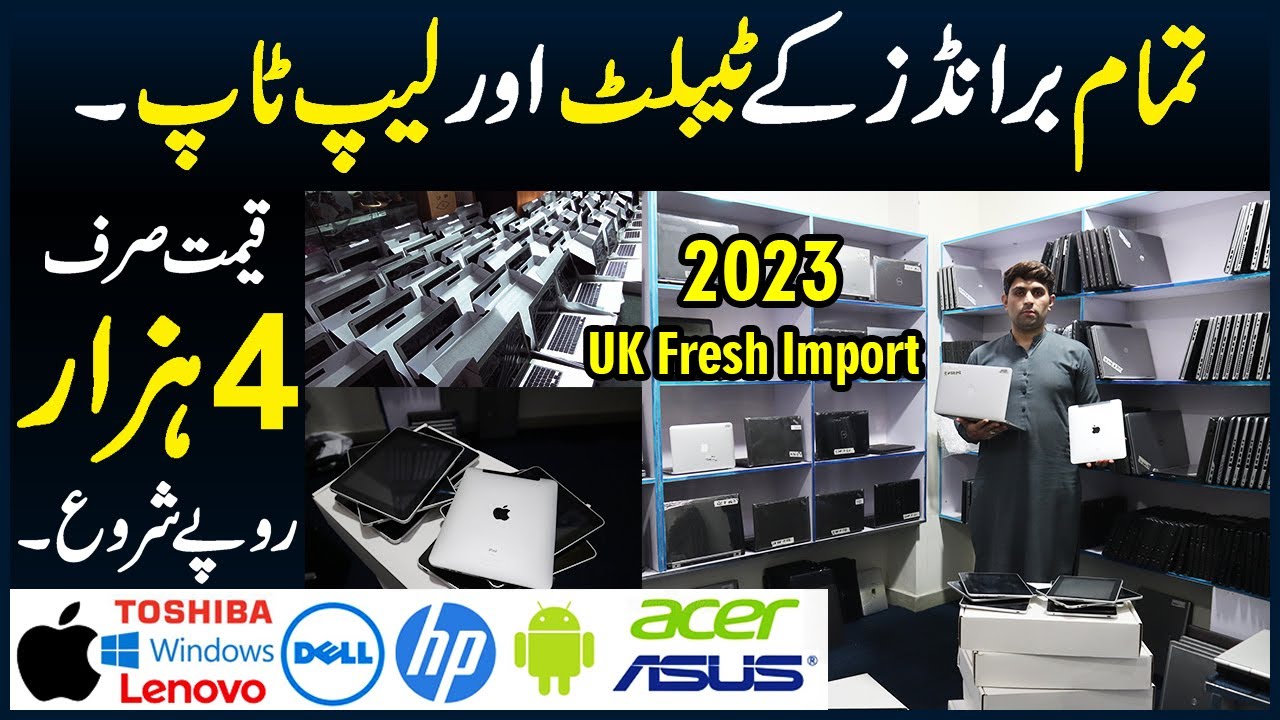 Imported Low Budget Laptops & Tablet Price Ipade Apple Mac Dell Hp ...