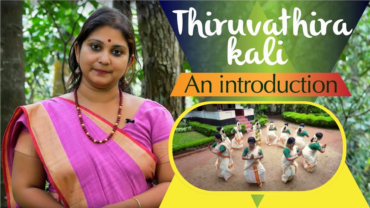Thiruvathirakkali / Kaikottikali, Traditional Kerala Dance Form ...