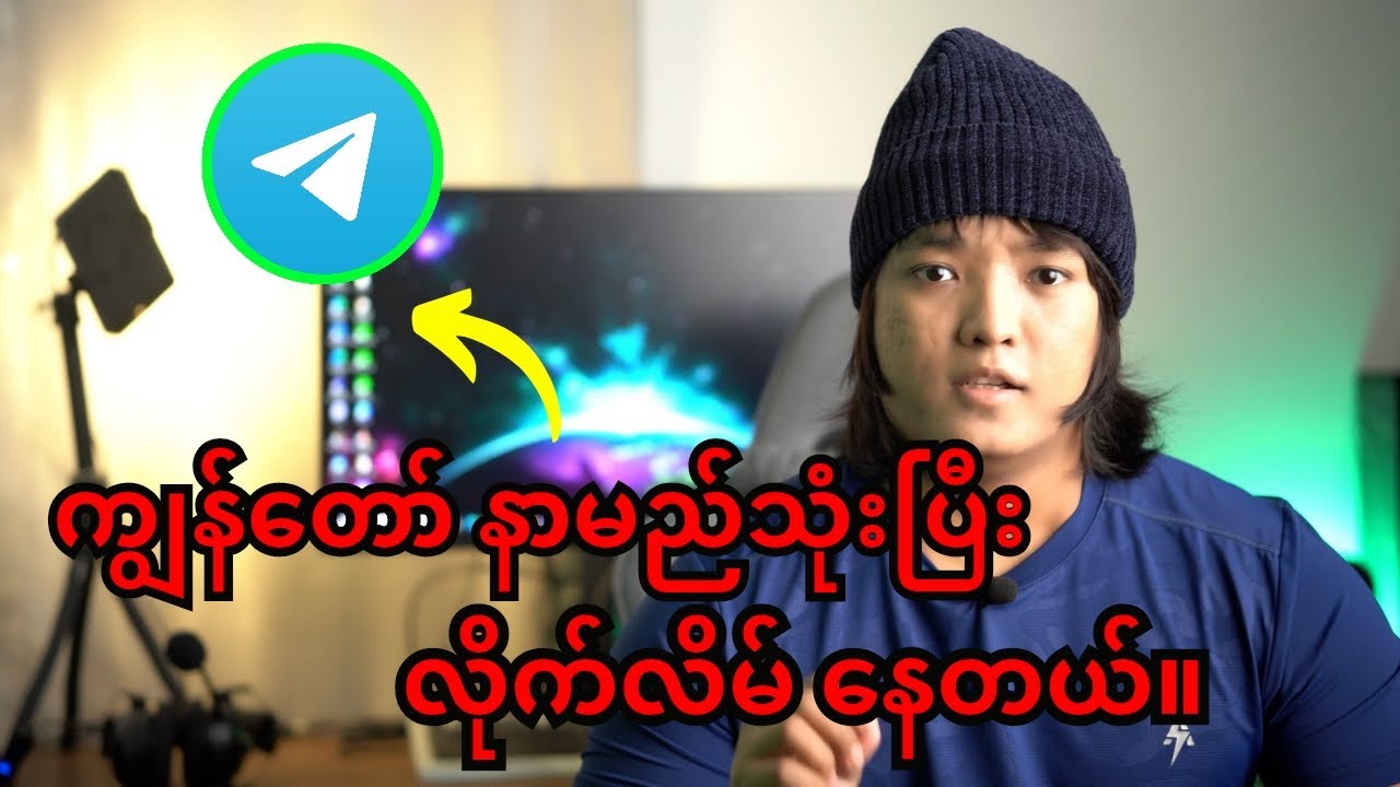 Beware of liars .. - YouTube