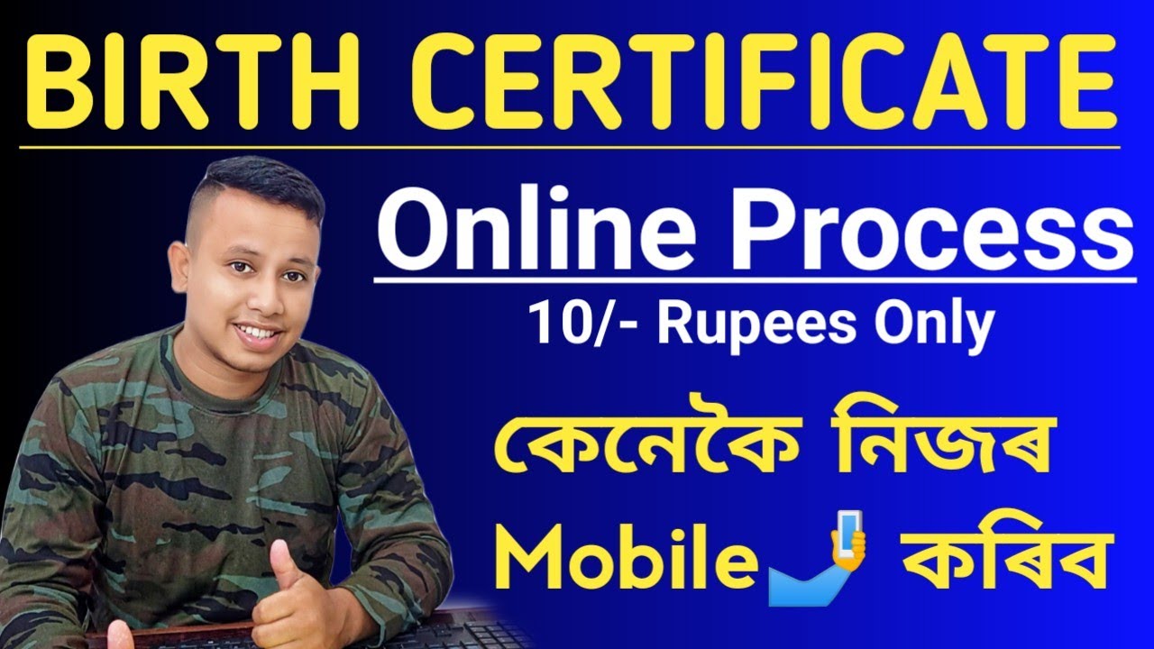 How to Online Apply Birth Certificate 🤳|| Birth Certificate Online Process - YouTube