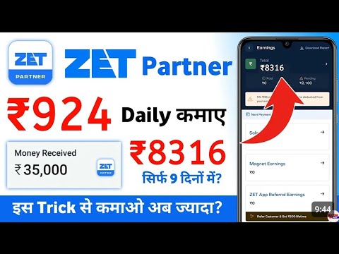 zet app refer and earnXzet credit card기zet partner refer and earnzet ...