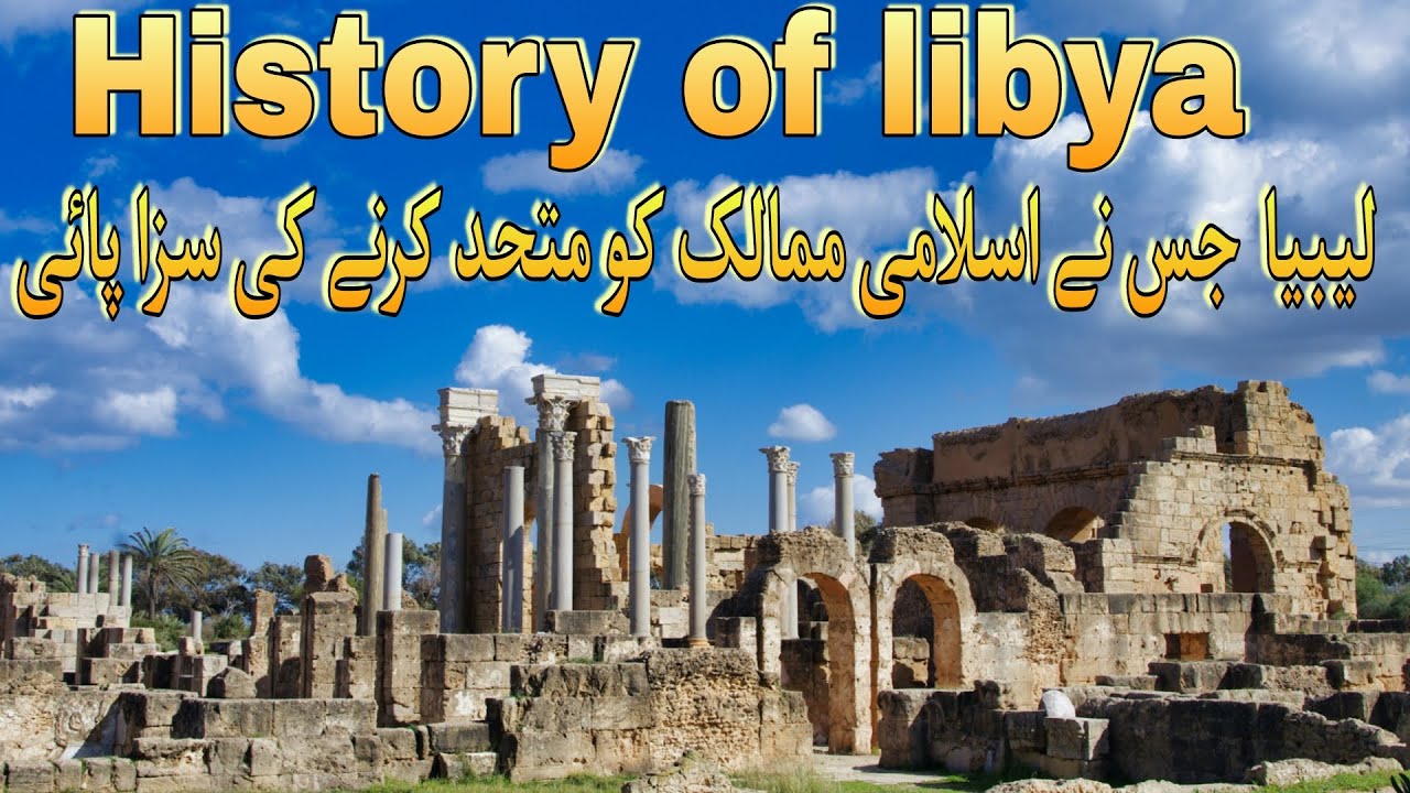 History of Libya. History And Documentary About Libya In Urdu And Hindi ...