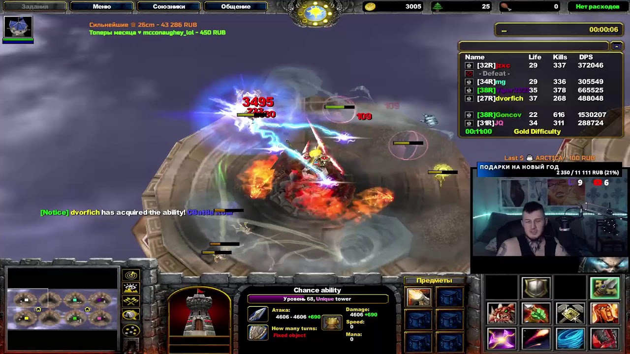 ICCUP / DOTA / WARCRAFT3 - YouTube