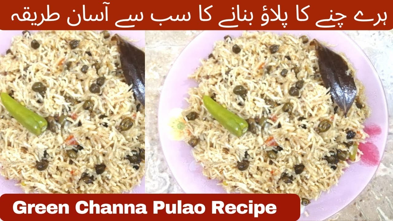 Green Channy Pualo Recipe by Cook & Eat Healthy | Cholia Pulao | Hary ...