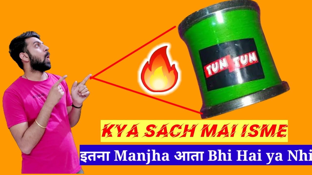 How Many Meter Of Thread In Tun Tun Manjha | Tun Tun Manjha Thread ...