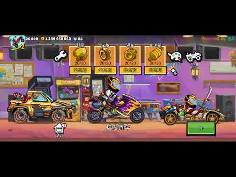 hcr2 mod vip unlocked and Free shopping update 2025 PLAY event no team ...