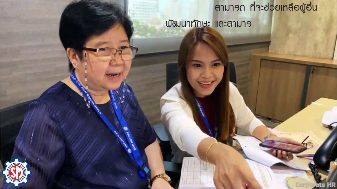 SMG Core Values 2020 - YouTube