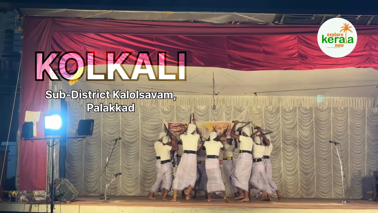 Kolkali Performance | Palakkad Sub-District Kalolsavam 2025 ...