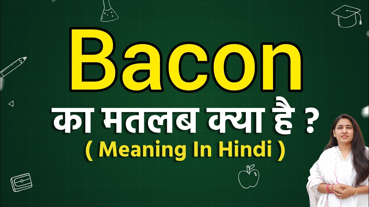 Bacon meaning in hindi | Bacon matlab kya hota hai | Word meaning - YouTube