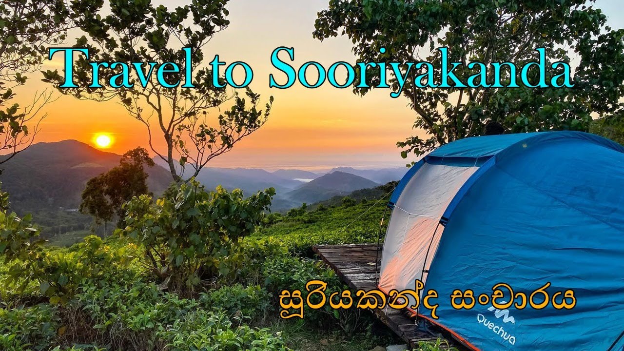 Sooriyakanda Hike (සූරියකන්ද සංචාරය) - YouTube