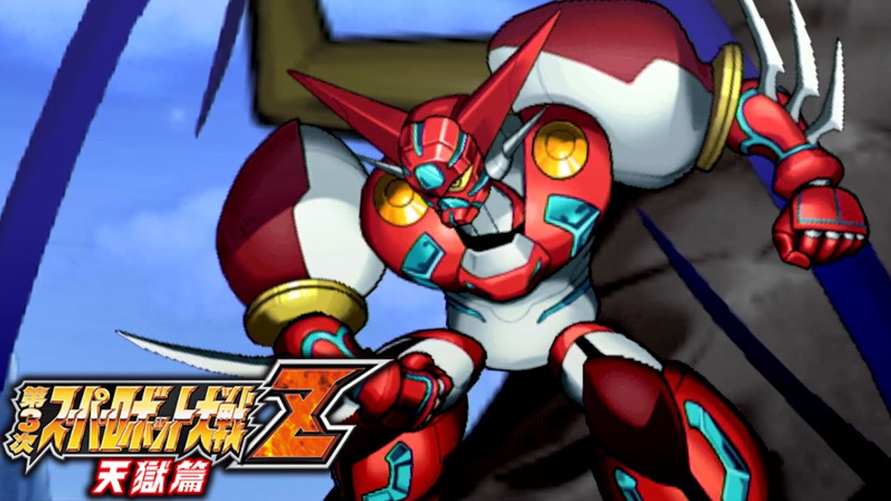 Shin Getter Robo | Shin Getter 1 | Super Robot Wars Z3 Tengoku-Hen ...