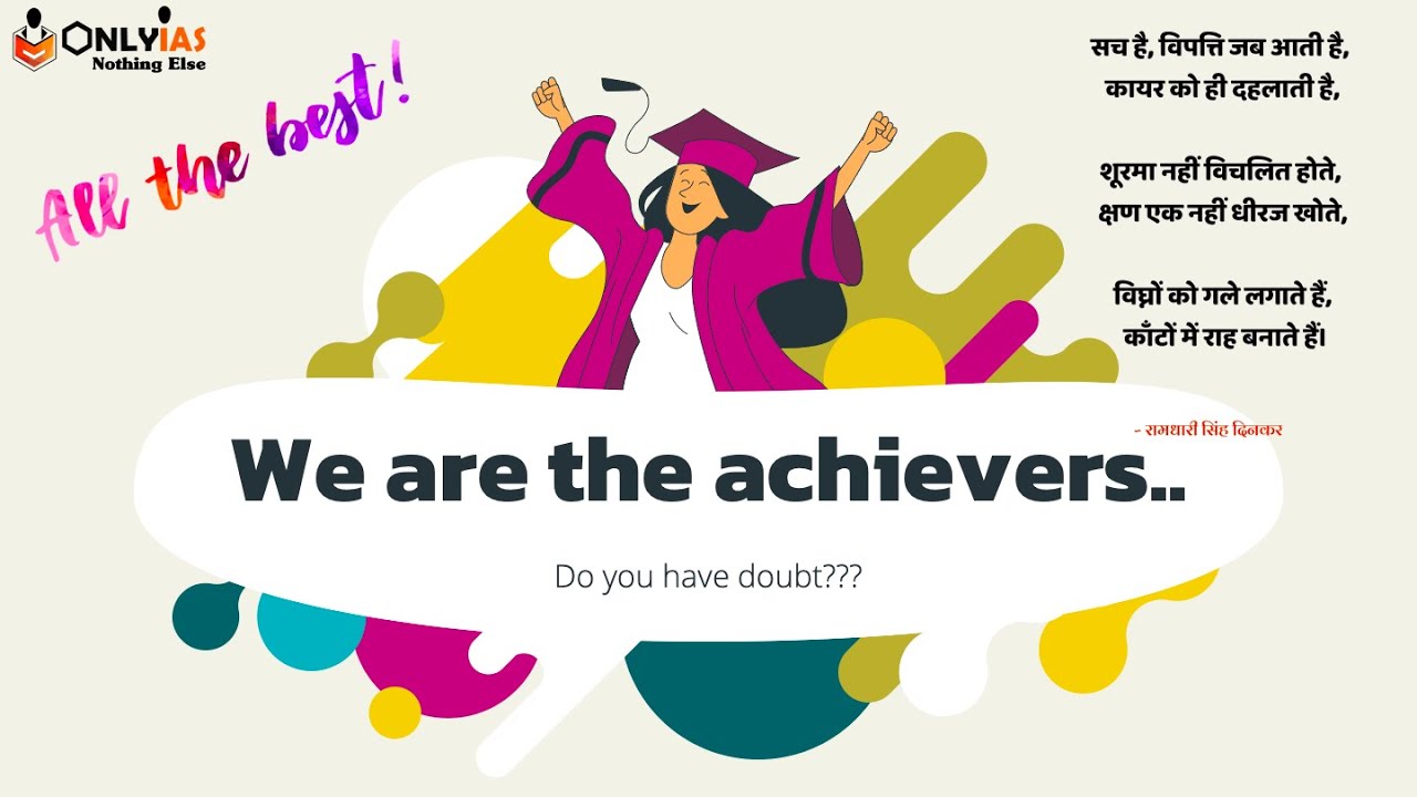 We are the achievers | We are going to make it | All the best from ...