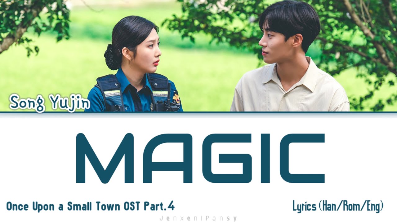 [1 HOUR /1시 ] Song Yujin (송유진) – Magic | Once Upon a Small Town (어쩌다 전원 ...