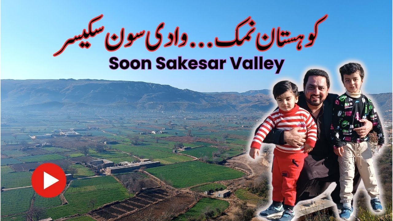 soon sakesar valley visit || sakesar peak Vlog || Khushab || family ...