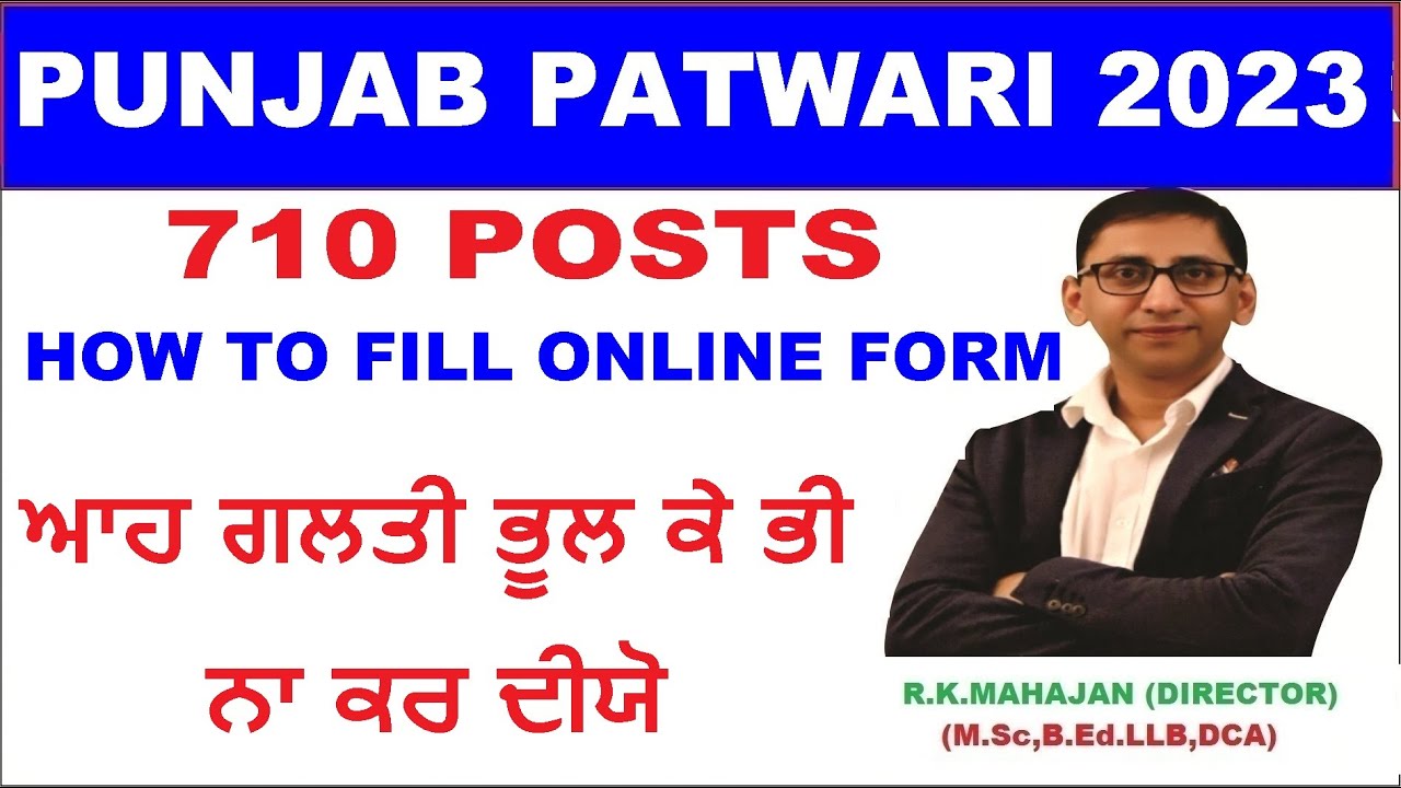 Punjab Patwari Recruitment 2023 : How to Fill Online Application Form ...