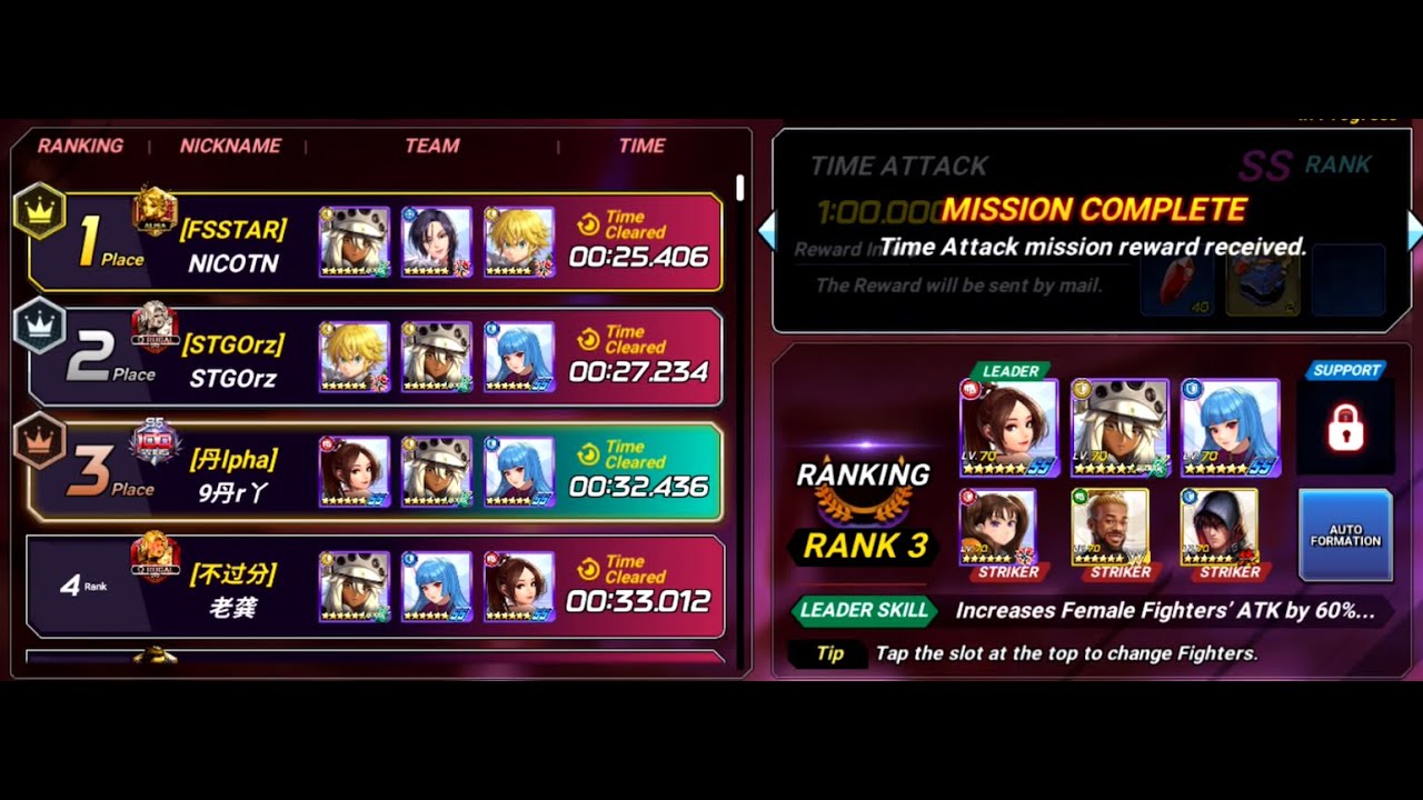 * KOF Allstar * Time Attack Novice (2022 Oct 18) - YouTube