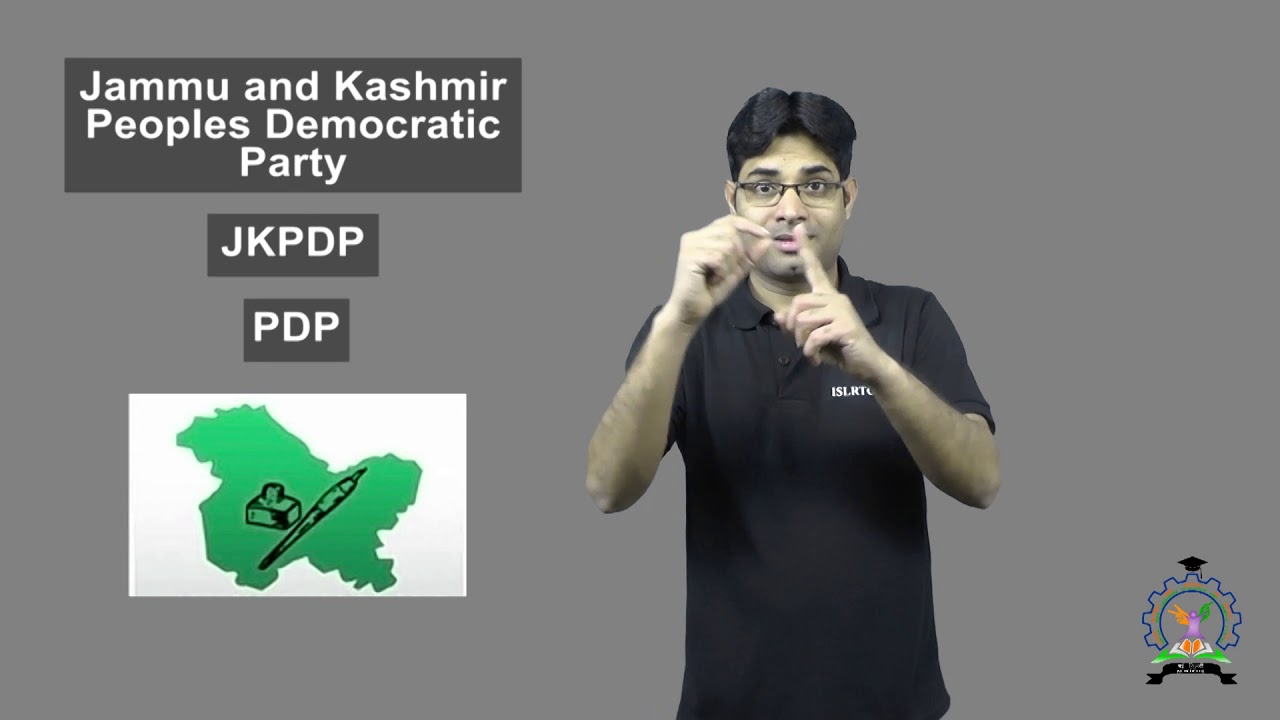 Jk Pdp Logo The Flag Corporation JKPDP Jammu & Kashmir People's