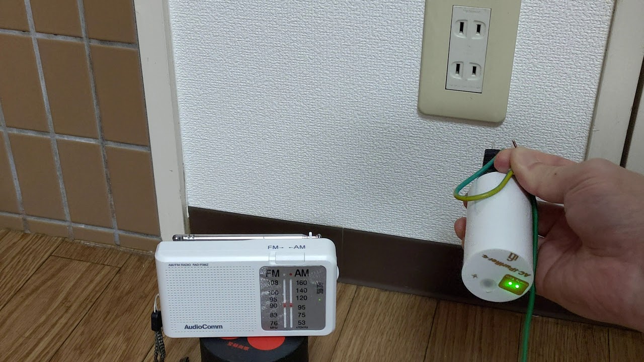 Was "iFi AC iPurifier" brings Radio noise? - YouTube