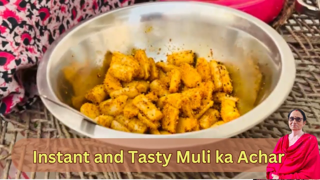 मूली के अचार की रेसिपी इस तरीके से बनाएं | Muli Achar recipe - YouTube
