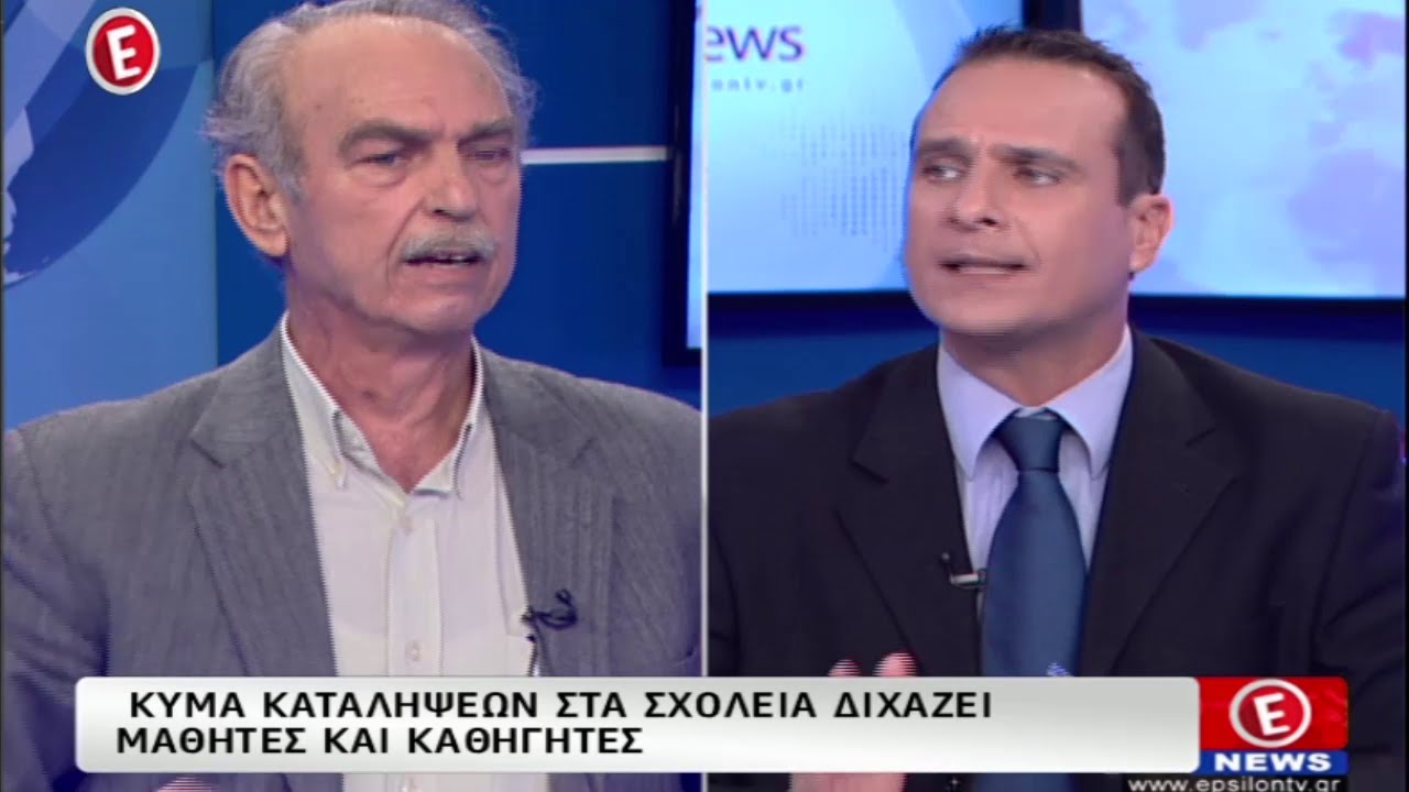 ΠΑΡΕΜΒΑΣΗ ΤΟΥ Σ. ΧΑΛΒΑΤΖΗ ΣΤΟ ΚΑΝΑΛΙ "Ε" - YouTube