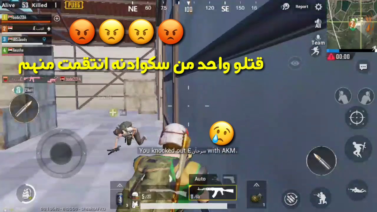 Best wolf player skills | POPG MOBILE - YouTube