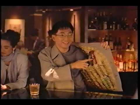 1996 CM メガネスーパー 古舘伊知郎 - YouTube