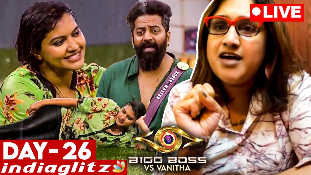 🔴LIVE: 😡Hey ச்சீ போடா... ரொம்ப கேவலமா இருக்கு 💥 | Bigg Boss vs Vanitha ...