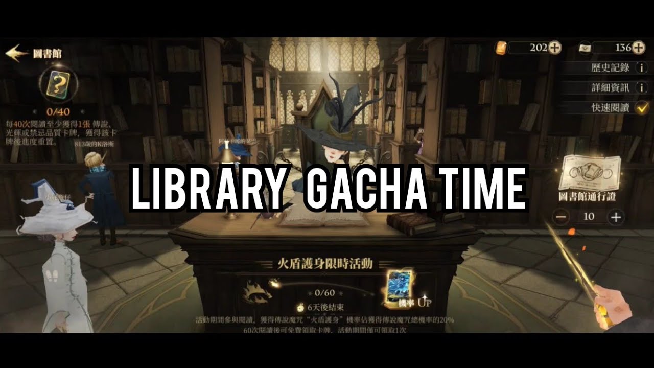 It's library gacha time~ Protego Diabolica card event! - YouTube