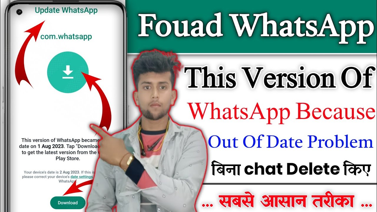 This Version Of WhatsApp Because out of date problem | Fouad Whatsapp ...