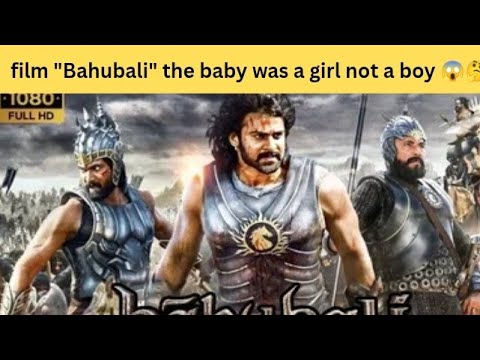 Part-5 film "bahubali" the baby shown was girl not a boy 🤔😱#bahubali# ...