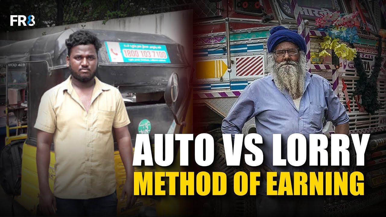Auto Driver vs Lorry Drivers | ரேட் பேரம் பேசுனா ஒத்துக்க மாட்டாங்க # ...