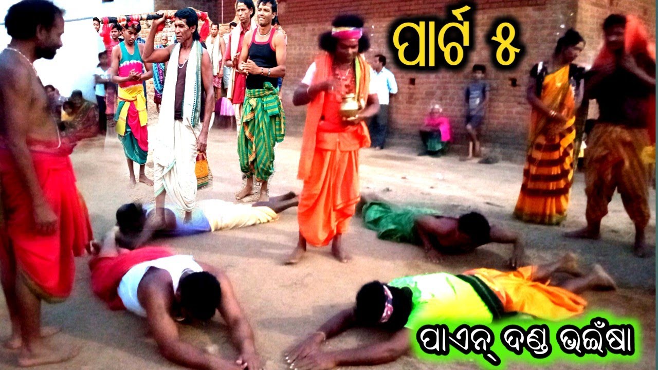 Paen Danda Bhainsa Part 5 ll Traditional Culture ll Muralisika Creation ...