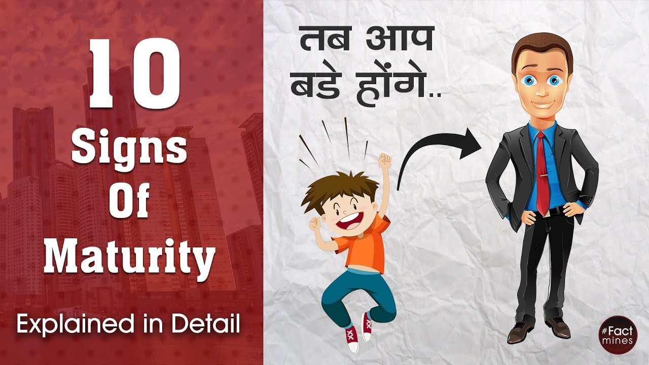 आप में ये है तो आप Mature हो | How To Be Mature | 10 Signs Of Maturity ...
