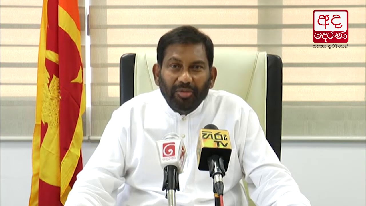 Minister Daya Gamage reveals an injustice towards UNP by govt - YouTube