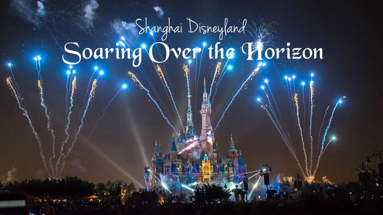 Soaring Over The Horizon in Shanghai Disneyland - YouTube