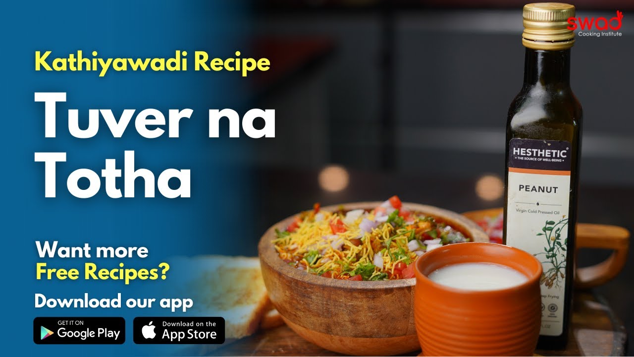 Tuver na Totha | Spicy Gujarati Recipe | મેહસાણા ના પ્રખ્યાત ટોઠા ...