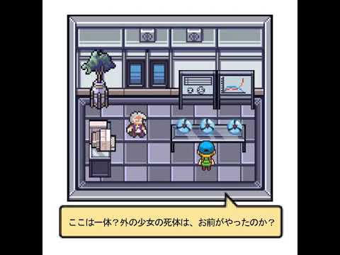 Evertale (エバーテイル) - Horror advertisement #9 - YouTube