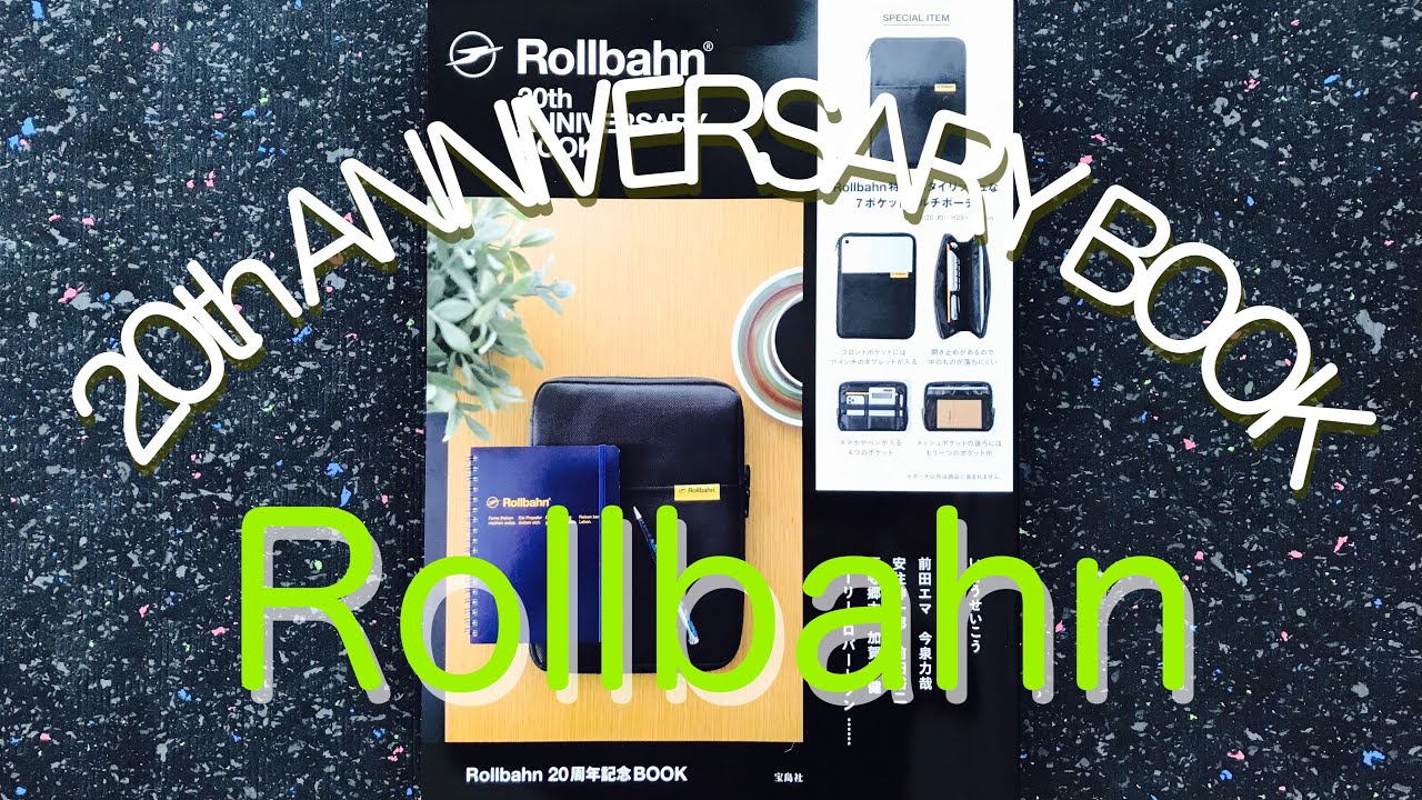 Rollbahn 20th ANNIVERSARY BOOK｜ムック本開封 - YouTube