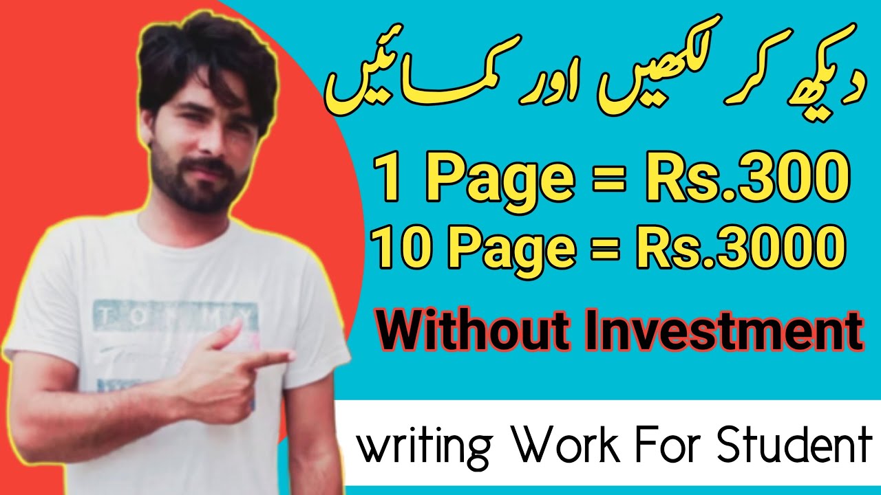 online earning by handwriting work - writing job for students 2023- Pak job alert |Faisal ...