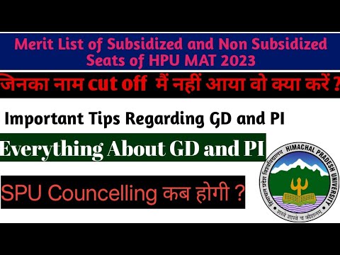 HPU MAT What is next step ? How to prepare For GD and Personal ...