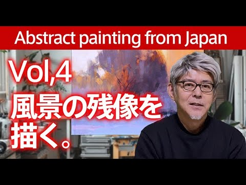 【Abstract Painting】 Drawing landscapes from memory. From Japan. - YouTube