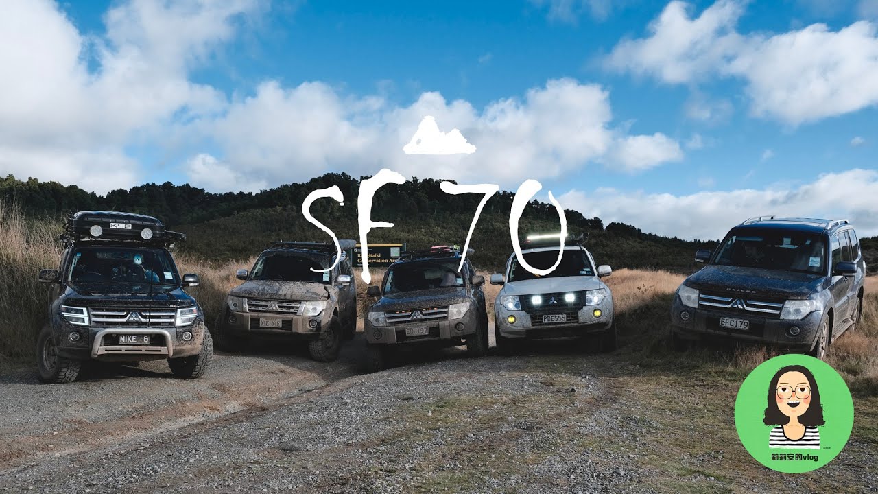新西兰 冬天来临前的最后一场越野 山猫帕杰罗专辑 Offroad NZ Pajero【SF70】 - YouTube