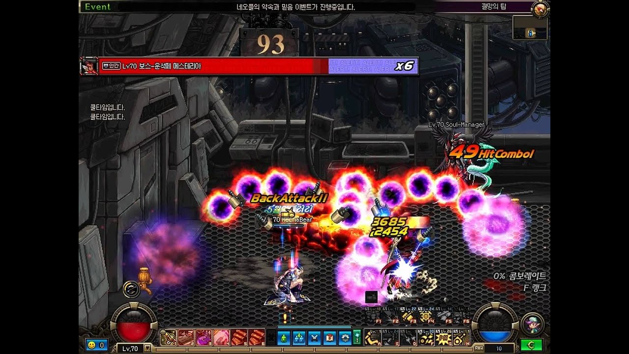 DnF - Tower of Despair Floor 93 (F. Mech) - YouTube