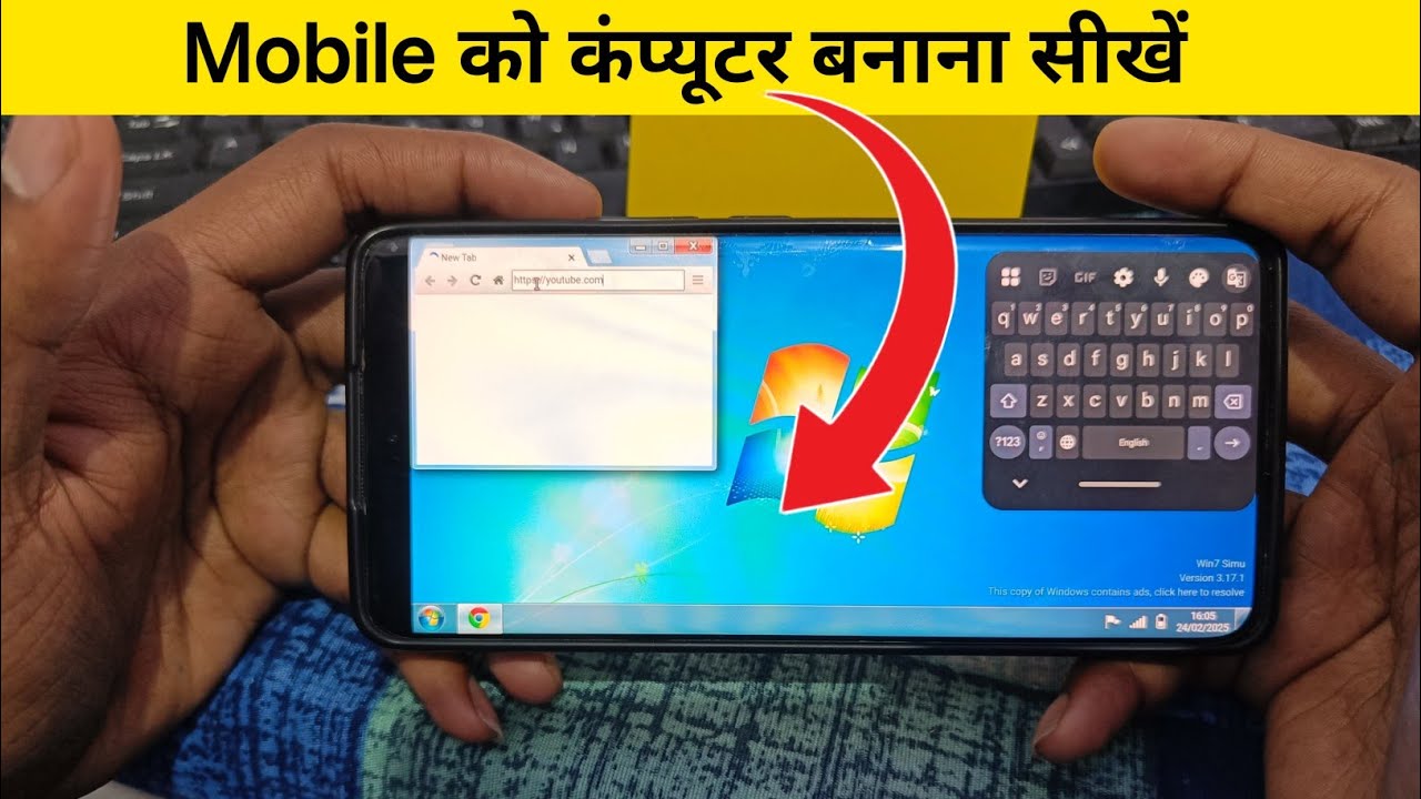 मोबाइल को कंप्यूटर कैसे बनाये | Mobile Ko Computer kaise Chalaye ...